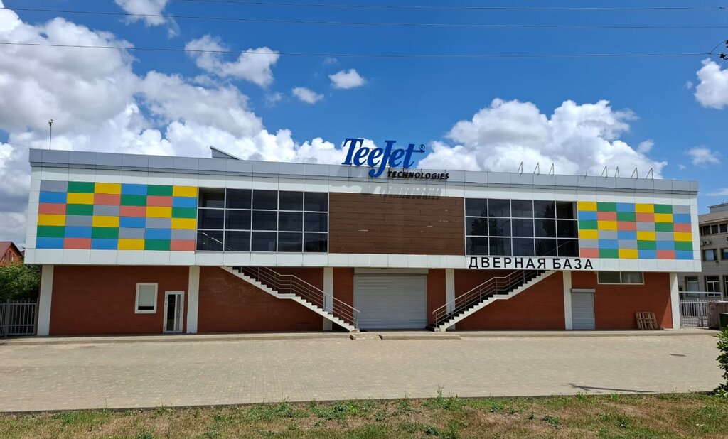 Kapılar Vd Dveri, Moskova, foto