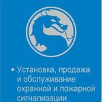 Gk Ops (Kultury Street No:112), güvenlik ve alarm sistemleri  Nijni Novgorod'dan
