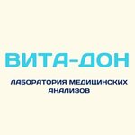 Вита-Дон (Kuznechnaya ulitsa No:101А), tıbbi laboratuvarlar  Salsk'tan