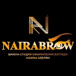 NairaBrow (ulitsa im. Baybakova N.K. No:2, Prikubanskiy City administrative district, mikrorayon Moskovskiy), kalıcı makyaj stüdyosu  Krasnodar'dan