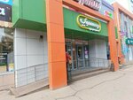 Дэлтвер Твоя мебель (Generala Tyuleneva Avenue No:25), mobilya mağazaları  Ulyanovsk'tan