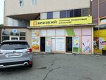РМ-Дальний Восток (Tolstogo Street No:32А), reklam ajansları  Vladivostok'tan