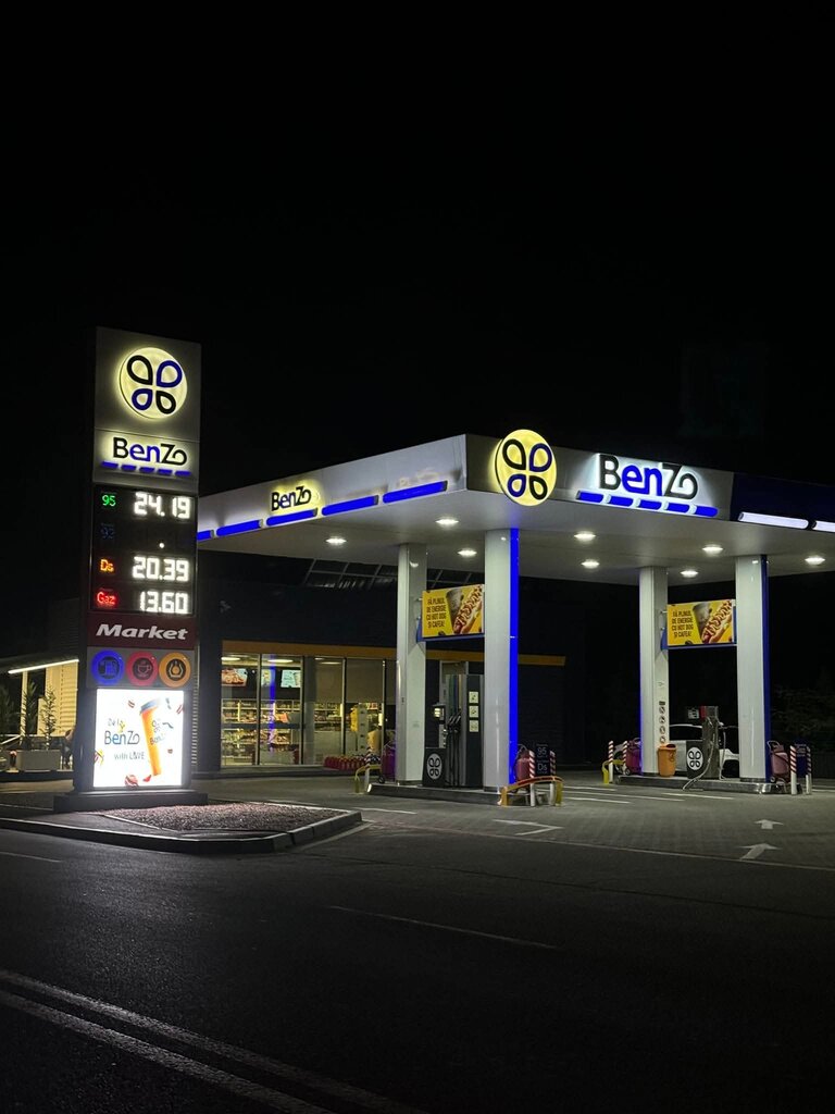 Benzin istasyonu BenZo, Orhei, foto