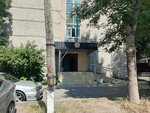 Bacteriological Laboratory for Alatau-Zhetysu Districts (Serke Kozhamkulov Street No:77), sağlık denetim hizmetleri  Almatı'dan