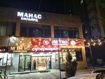 Metro (No:5/1, Jal-23 Microdistrict), süpermarket  Bişkek'ten