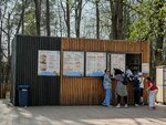 Белка и Стрелка (Moscow Region, Krasnoznamensk, park Belichiy), al götür kahve  Krasnoznamensk'ten