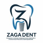 Zagadent (Druzhby Street No:4к1), medikal ürün firmaları  Moskova'dan