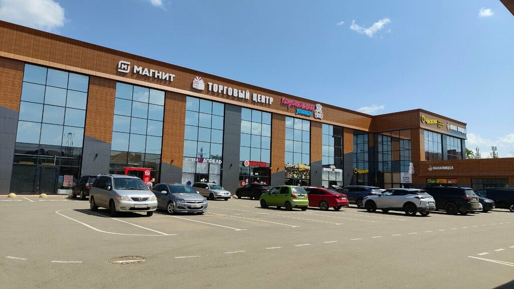 Alışveriş merkezleri Торговый центр, Krasnodar, foto