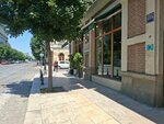 August (Davit Agmashenebeli Avenue No:119), kahve dükkanları  Tiflis'ten