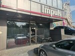 Epicenter Impuls Health & Beauty Salon (Decebal boulevard No:23/1), güzellik salonu  Kişinev'den