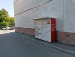 Nova Poshta Nr. 2176 (strada Plaiului No:7), parsel otomatı  Kişinev'den