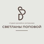 Popova Svetlana Interior Design Studio (Peschanaya Street No:8), i̇ç mimarlık firmaları  Tver'den