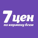 7 Цен (ulitsa Gorkogo No:2А), ucuzluk mağazası  Anapa'dan
