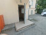 Туалет (Dekabristov Street No:32А), tuvalet  Yekaterinburg'dan
