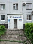 U Iriny (Voroshilova Street No:39), kuaförler  Tolyatti'den (Togliatti'den)