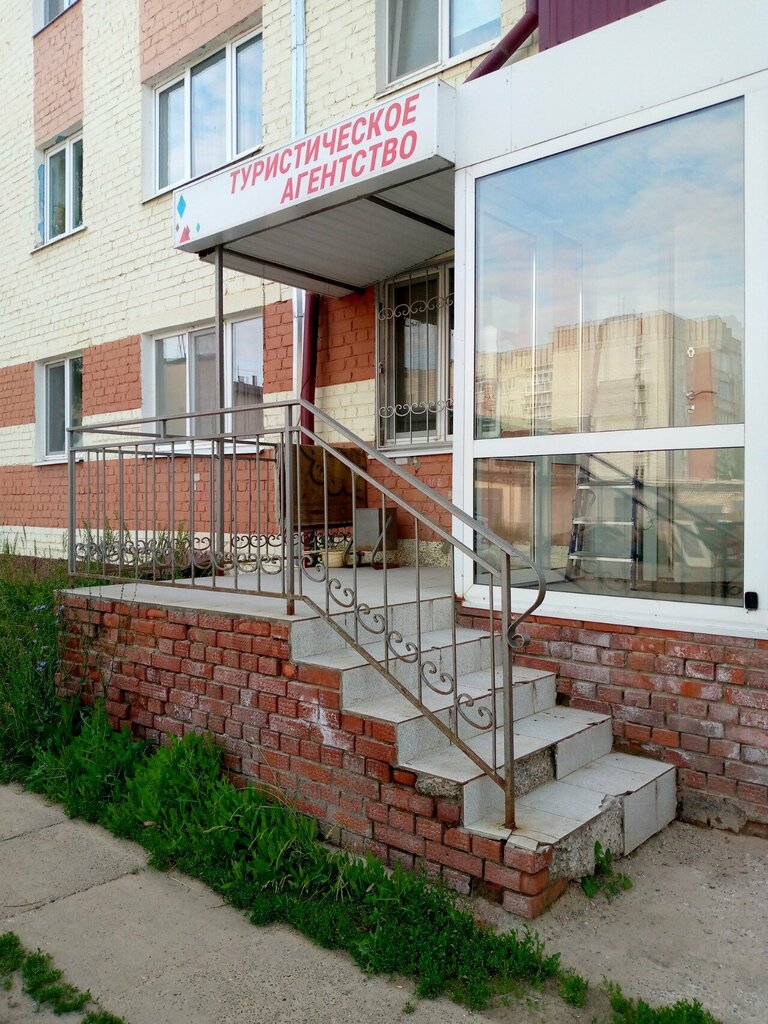 Seyahat acenteleri Mir puteshestvy, Zelenodolsk (Yeşel Üzen), foto