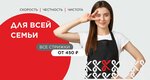 Стрикси (Lenina Avenue No:60), kuaförler  Rostov‑na‑Donu'dan