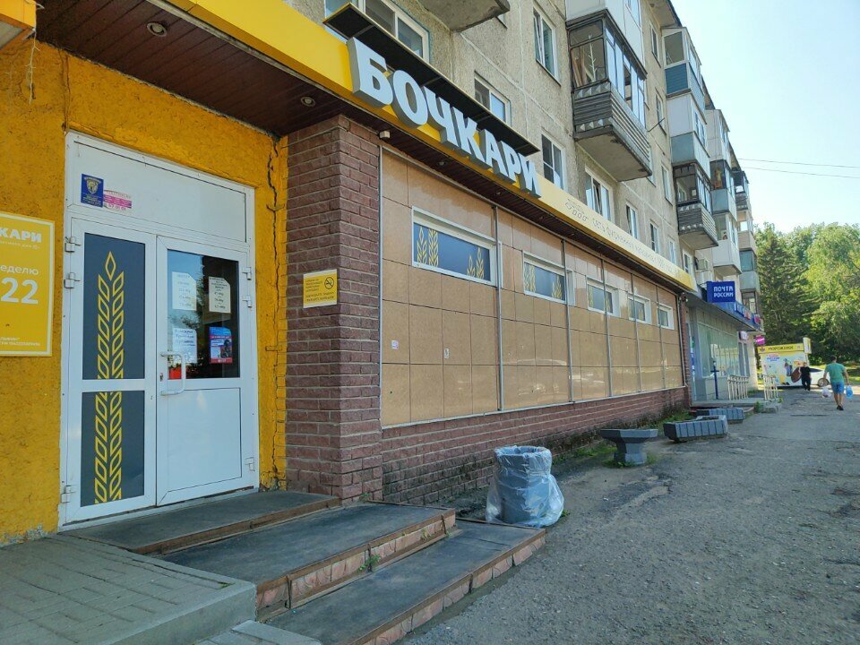 Bira dükkanı Бочкари, Barnaul, foto