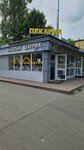 Мясо ешь у Артура (Chkalova Street No:72А), fast food  Yaroslavl'dan