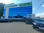 Anex (Novorossijskaya Street No:3/4, Krasnodar), çocuk arabası  Krasnodar'dan