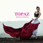 Topaz (60-letiya Oktyabrya Avenue No:11), dans okulları  Moskova'dan