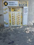 Praym Taxi (Akbar Otaxoʻjayev koʻchasi No:1/19A, Nurobod mahalla fuqarolar yigʻini), taksi  Semerkant'tan