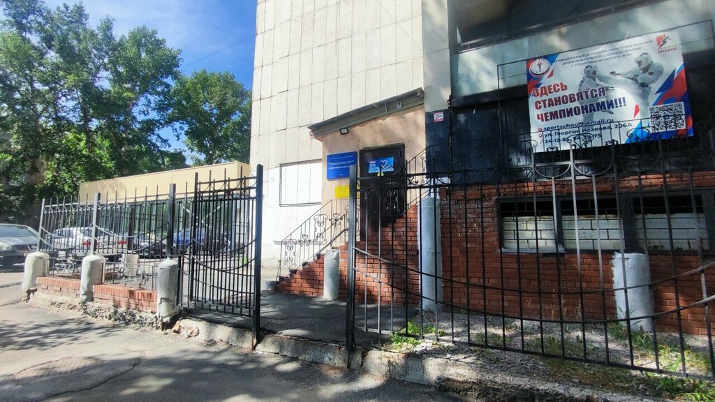 Spor kulüpleri Каратэ СинКёкусинкай, Barnaul, foto