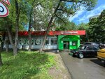 5post (Lavochkina Street No:18), teslimat noktası  Moskova'dan