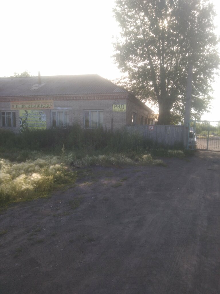 Kollar ve hortumlar РВД, Tatarsk, foto
