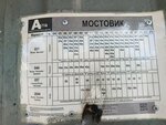 Мостовик (Moscow Region, Sergiyevo-Posadskiy Urban District, posyolok Mostovik), toplu taşıma durağı  Moskova ve Moskovskaya oblastından