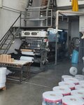 Grup Ambalaj (İstanbul, Başakşehir, İkitelli OSB Mah., Mutfakçilar M6 Blok Sok., 40), sanayi kuruluşu  İstanbul'dan