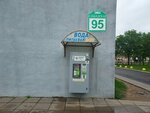 Живая вода (Slabadskaja Street No:95), su otomatı  Minsk'ten
