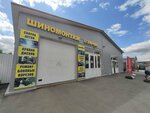 Зимитсервис (Ladozhskaya Street No:24/3), oto lastik tamiri  Penza'dan