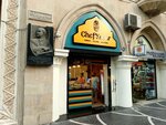 Chef Naser (City of republican subordination Baku, Sebail District, Nizami Street, 98D), kafe  Bakü'den