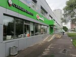 5Post (Molodtsova Street No:2к4), teslimat noktası  Moskova'dan