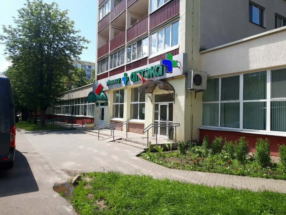 Sivil toplum kuruluşları Ostrov Nadezhdy Adaptatsionno-Ozdorovitelnoye Uchrezhdeniye Oo Beloi, Minsk, foto