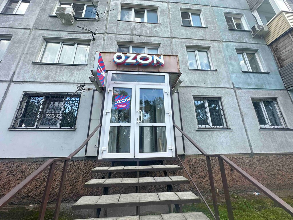 Teslimat noktası Ozon, Biysk, foto