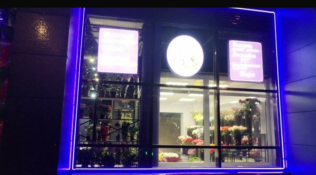 Çiçekçiler Цветы, Saint‑Petersburg, foto