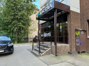 Soda (ulitsa Kalinina No:14), pansiyonlar, hosteller  Arzamas'tan