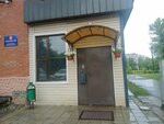 Теплосеть (Polevaya ulitsa No:11А, Fryazino), merkezi ısıtma sistemleri  Friazino'dan