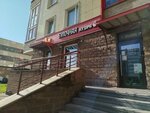 Shary_v_spb (Pulkovskoe Highway No:40к2), kutlama ürünleri  Saint‑Petersburg'dan