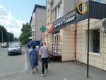 Светлое и темное (Tallinskaya ulitsa No:2Б), bira dükkanı  Tiumen'den