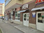 Булочка моя (ulitsa Marshala Tolbukhina No:23), ekmek fırını  Perm'den