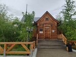 Музей истории города Якутска (Ammosova Street No:1/1), müzeler ve sanat galerileri  Yakutsk'tan