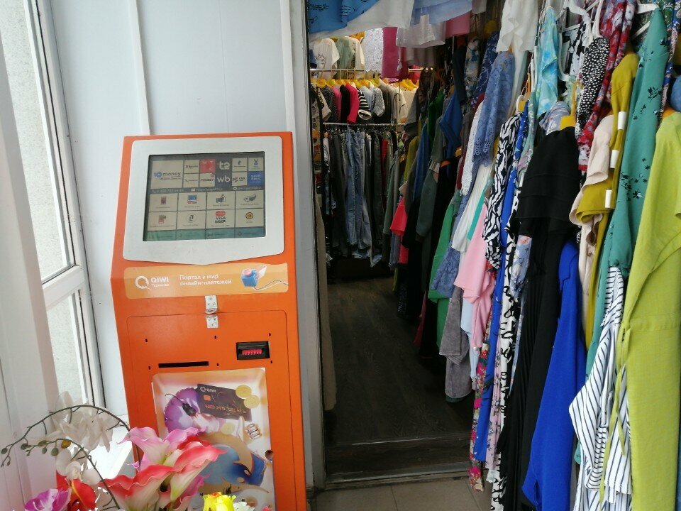 Giyim mağazası Магазин одежды, Ufa, foto