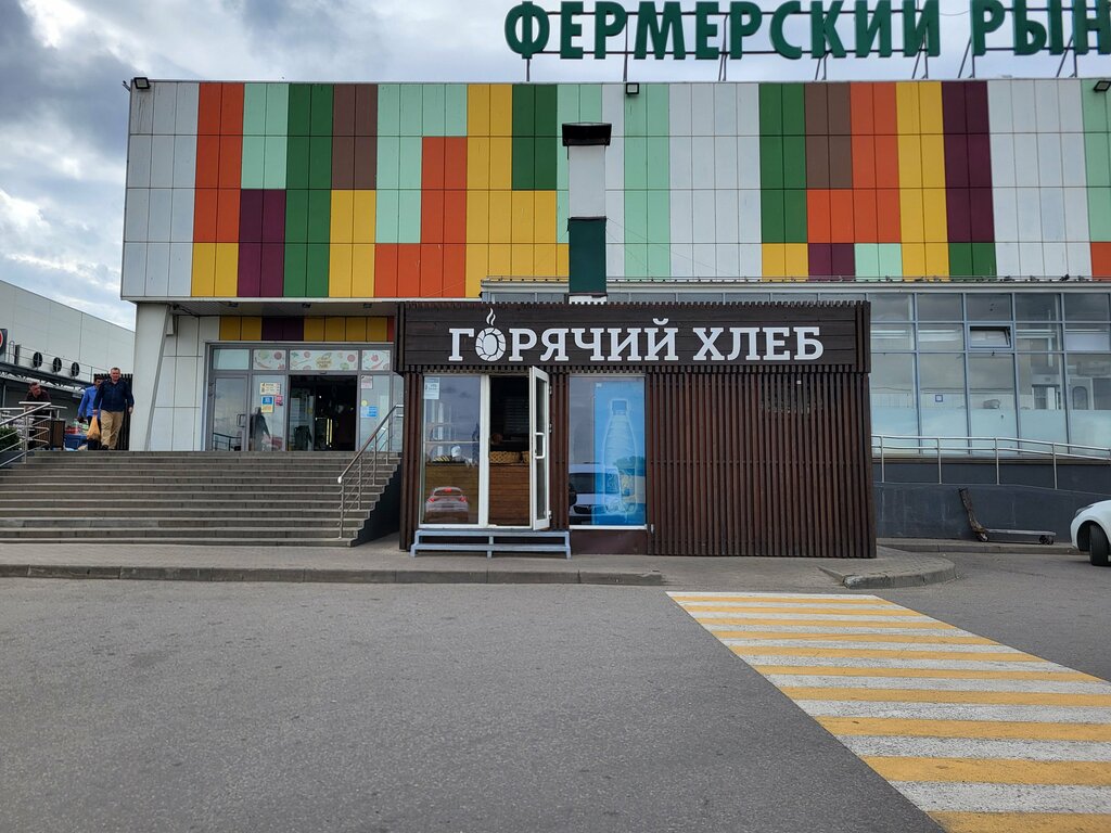 Ekmek fırını Горячий хлеб, Mytişçi, foto
