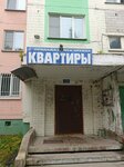 Армагеддон (Purkaeva Street No:45), metal ürün firmaları  Sakhalinsk'ten