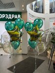 Воздушные шары (Federativnaya ulitsa No:25), kutlama ürünleri  Ruza'dan
