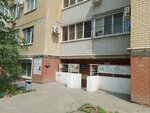 Время красоты (ulitsa Kolumba No:7, posyolok GES), güzellik salonu  Volgograd'dan