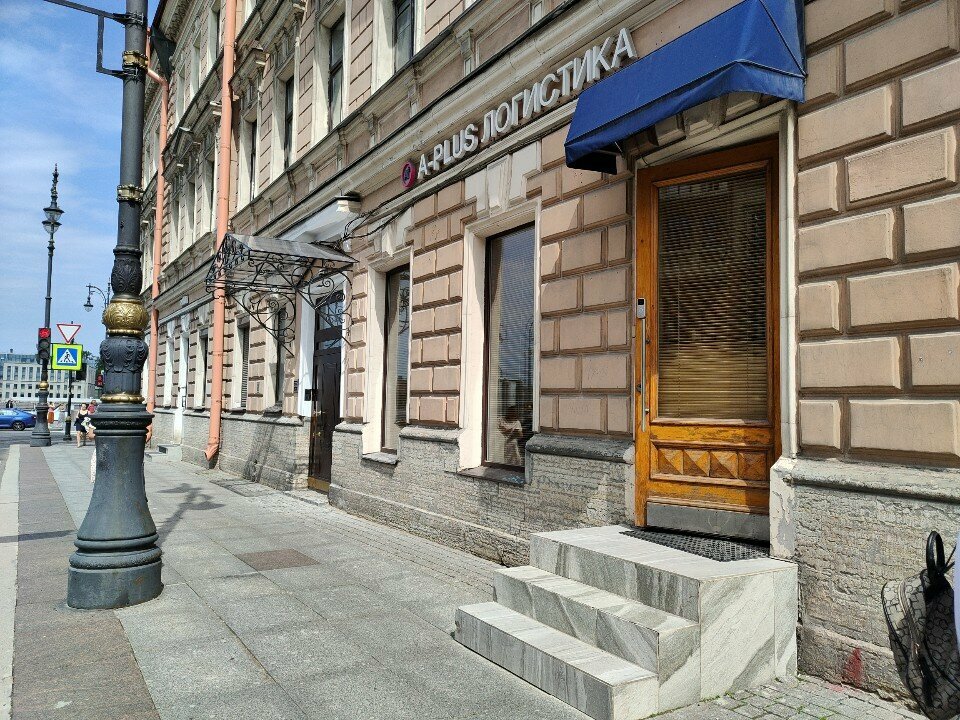 Lojistik firmaları A-Plus Логистика, Saint‑Petersburg, foto
